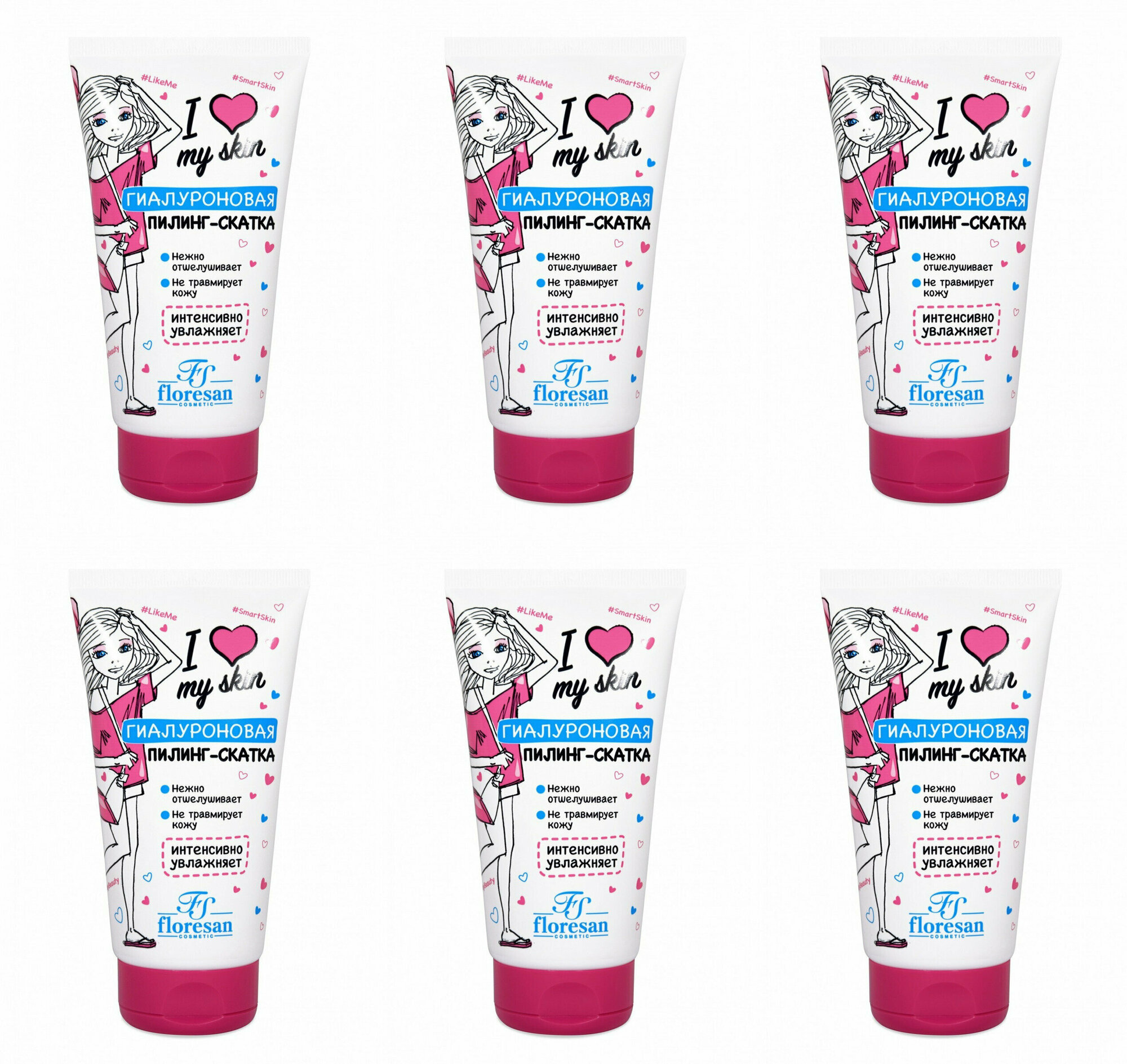 Floresan Пилинг-Скатка, I love my skin гиалуроновая, 150мл, 6шт