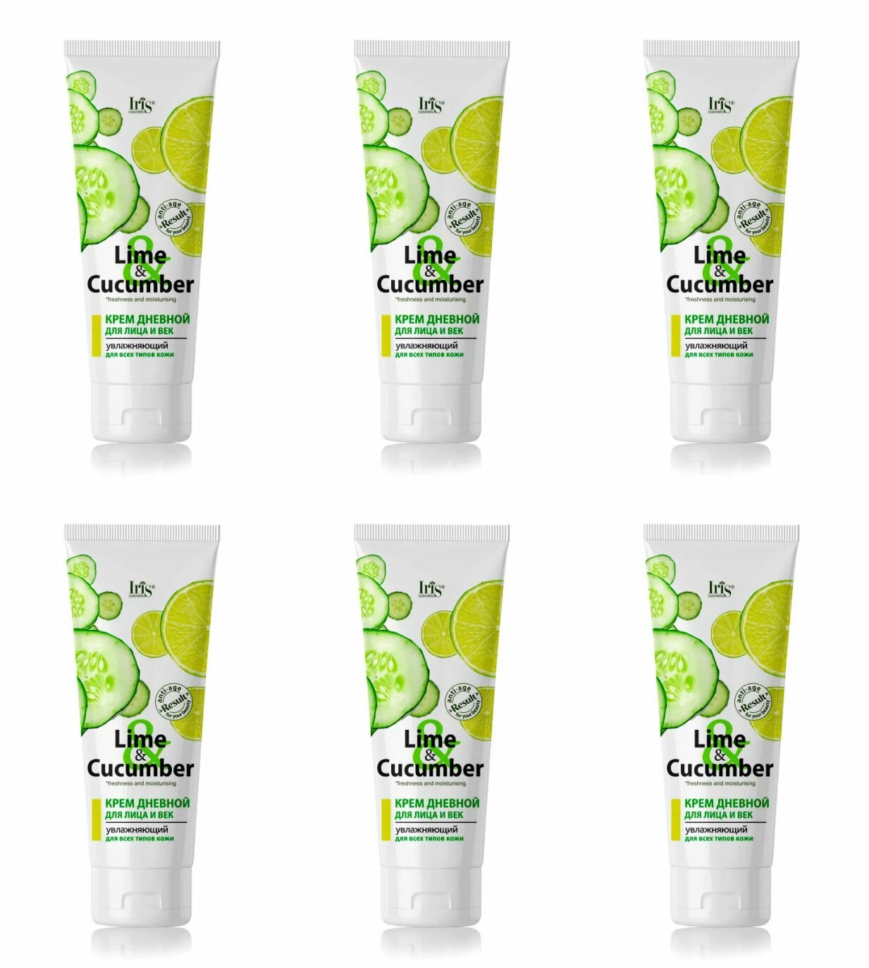 Iris Крем для лица и век LIME and CUCUMBER Увлажняющий дневной 75 мл 6 шт