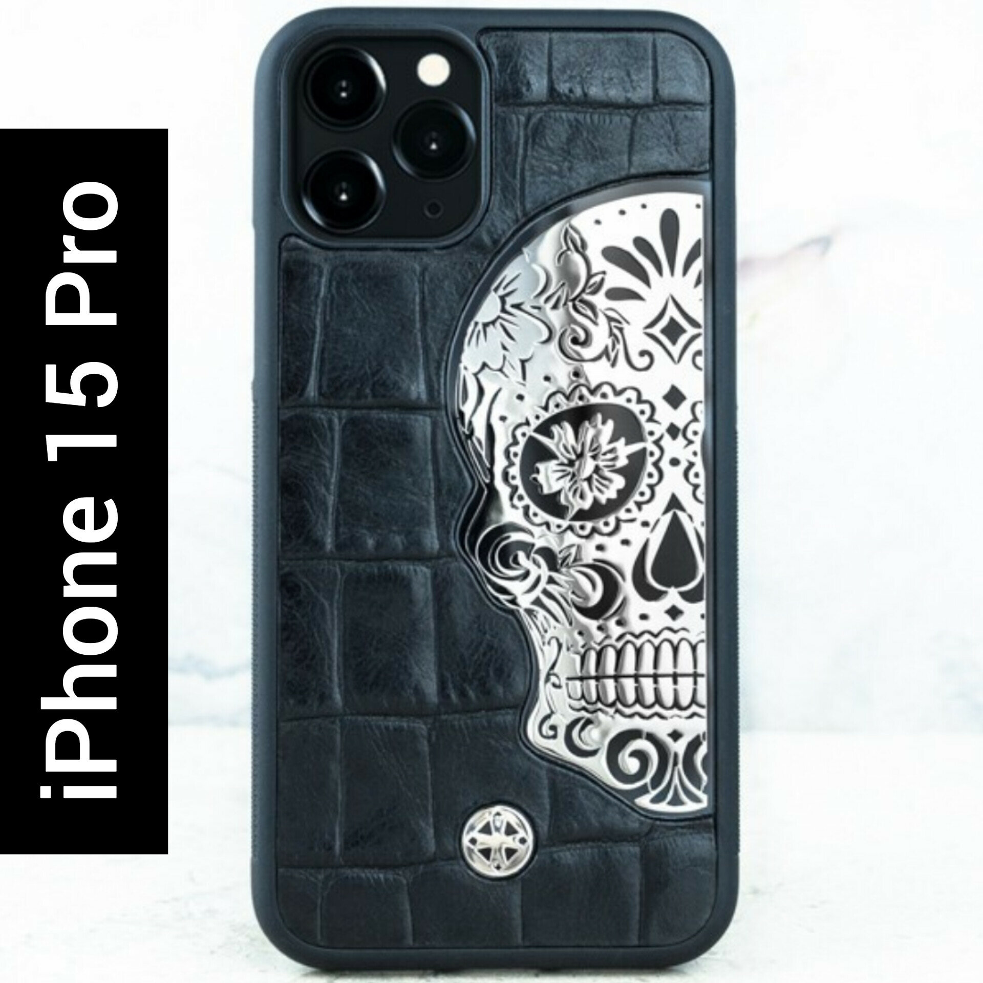 Чехол iPhone 15 Pro - Mexican Katrina's Skull Croc Leather Black - Euphoria HM Premium - натуральная кожа