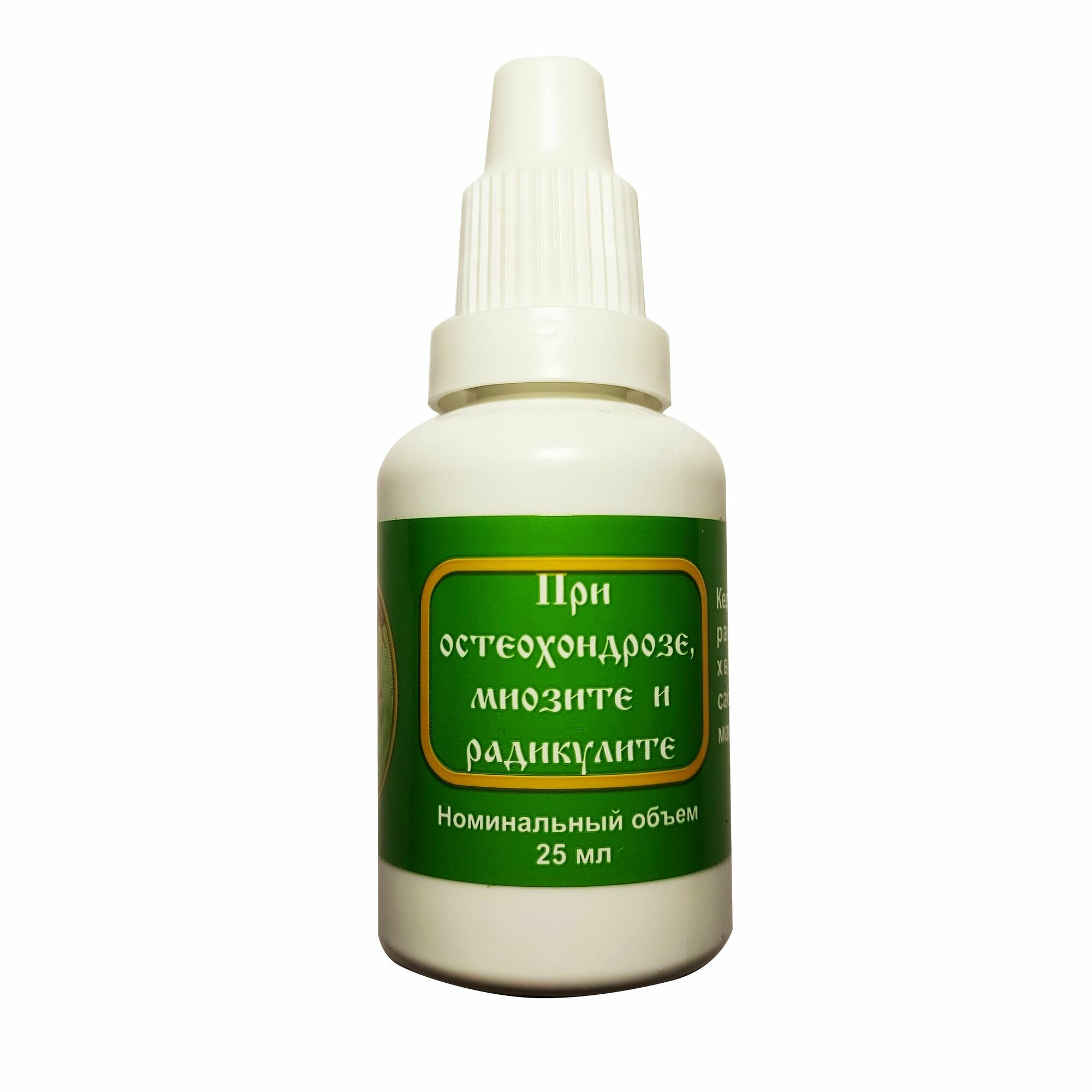 Масло косметическое при остеохондрозе, миозите, радикулите 25 г. "Кедровая линия"