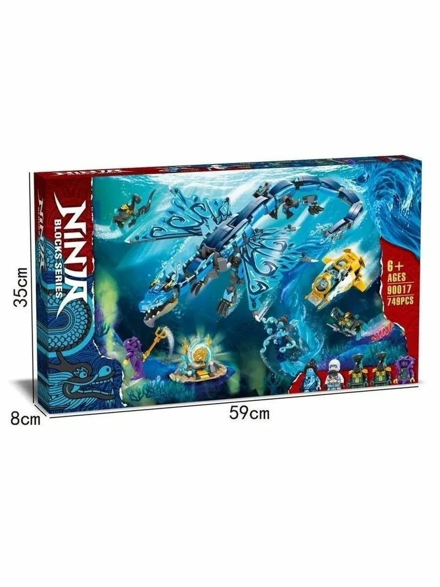 Конструктор "Водный дракон" 749 деталей -jua