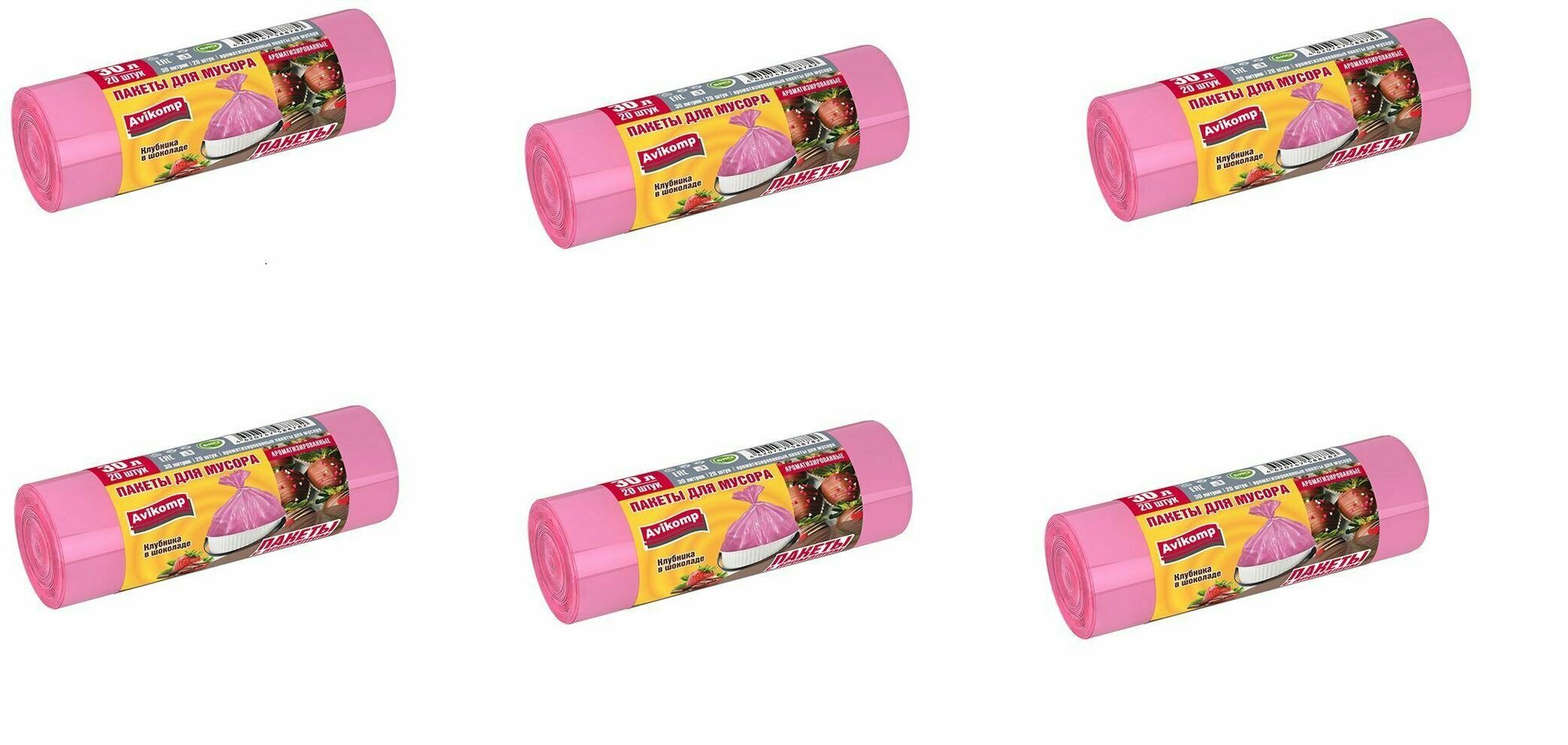 Avikomp Пакеты для мусора Клубника в шоколаде, ароматизированные, розовые, 30 л, 20 шт - 6 упаковок