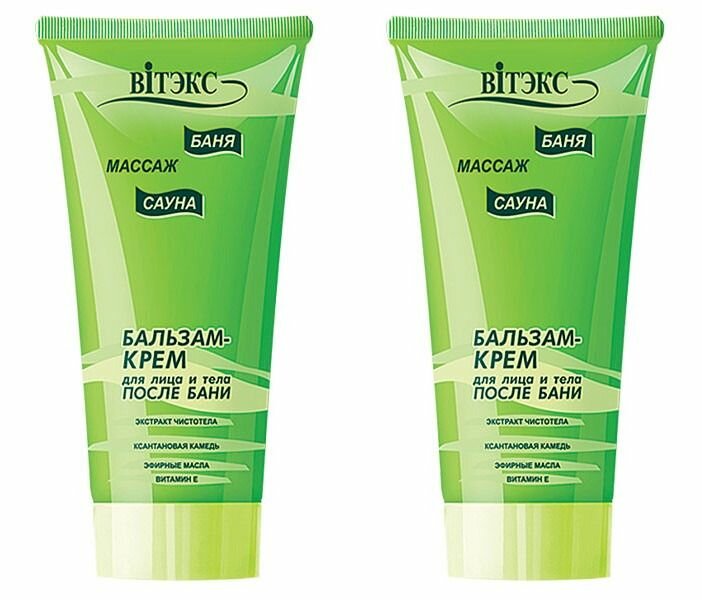 Витэкс Бальзам-крем для лица и тела после бани, 200 мл, 2 шт.