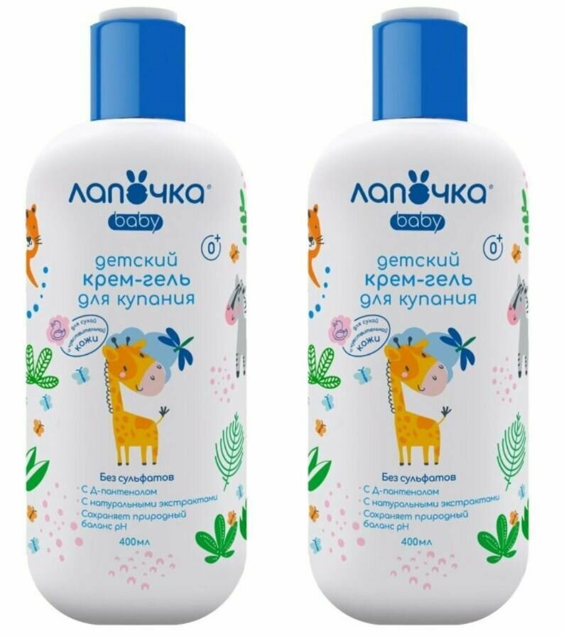Крем-гель для купания, Лапочка, 400 мл, 2 шт