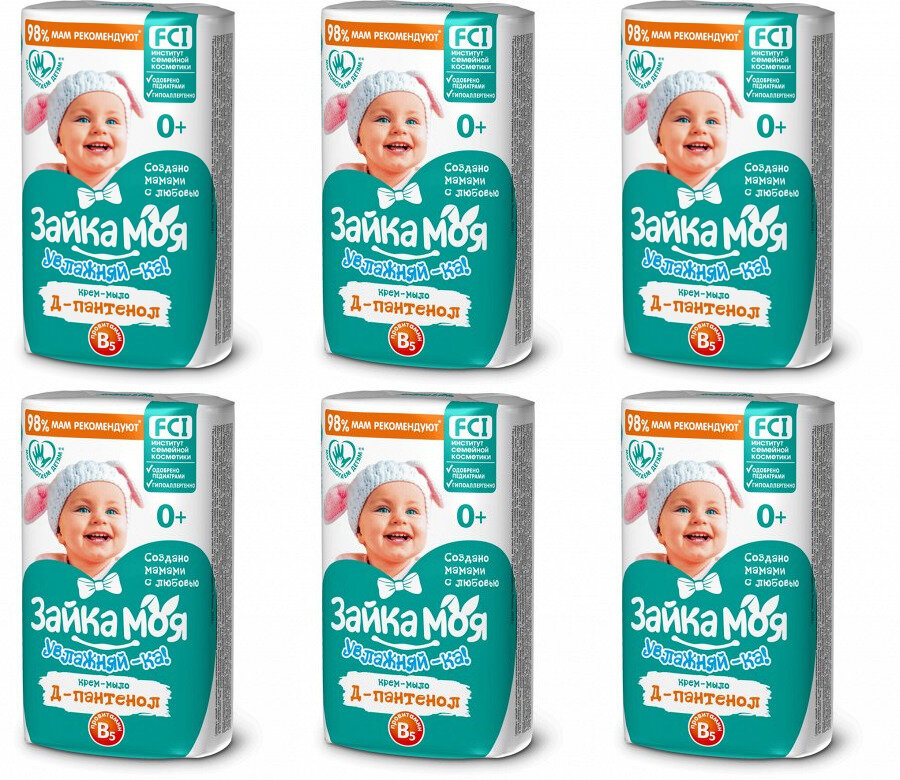 Весна Мыло детское Зайка моя Увлажняй-ка! 90 гр, 6 шт/