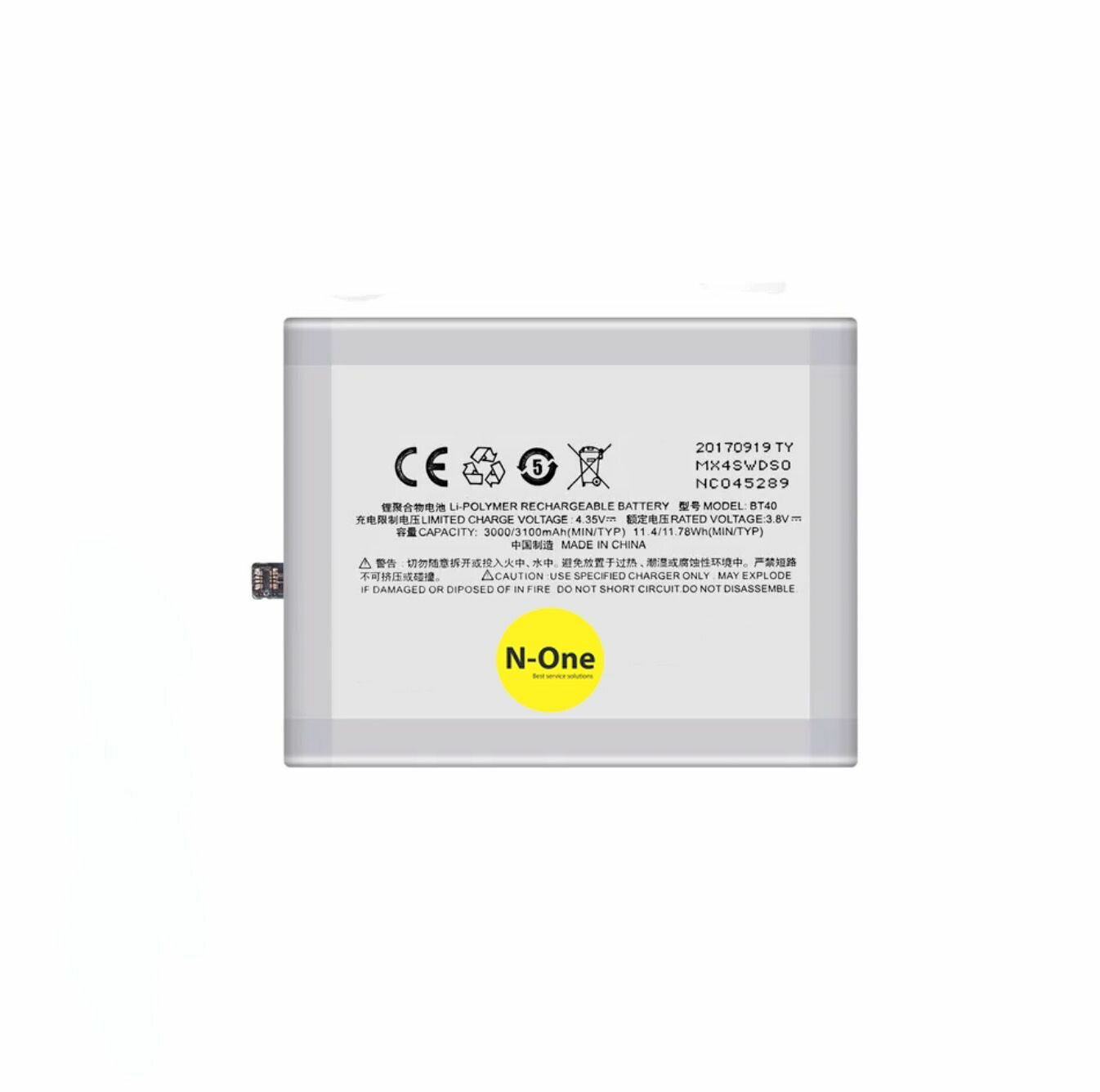 Аккумулятор (батарея) N-One для BT40 Meizu MX4 3100mAh + комплект для установки