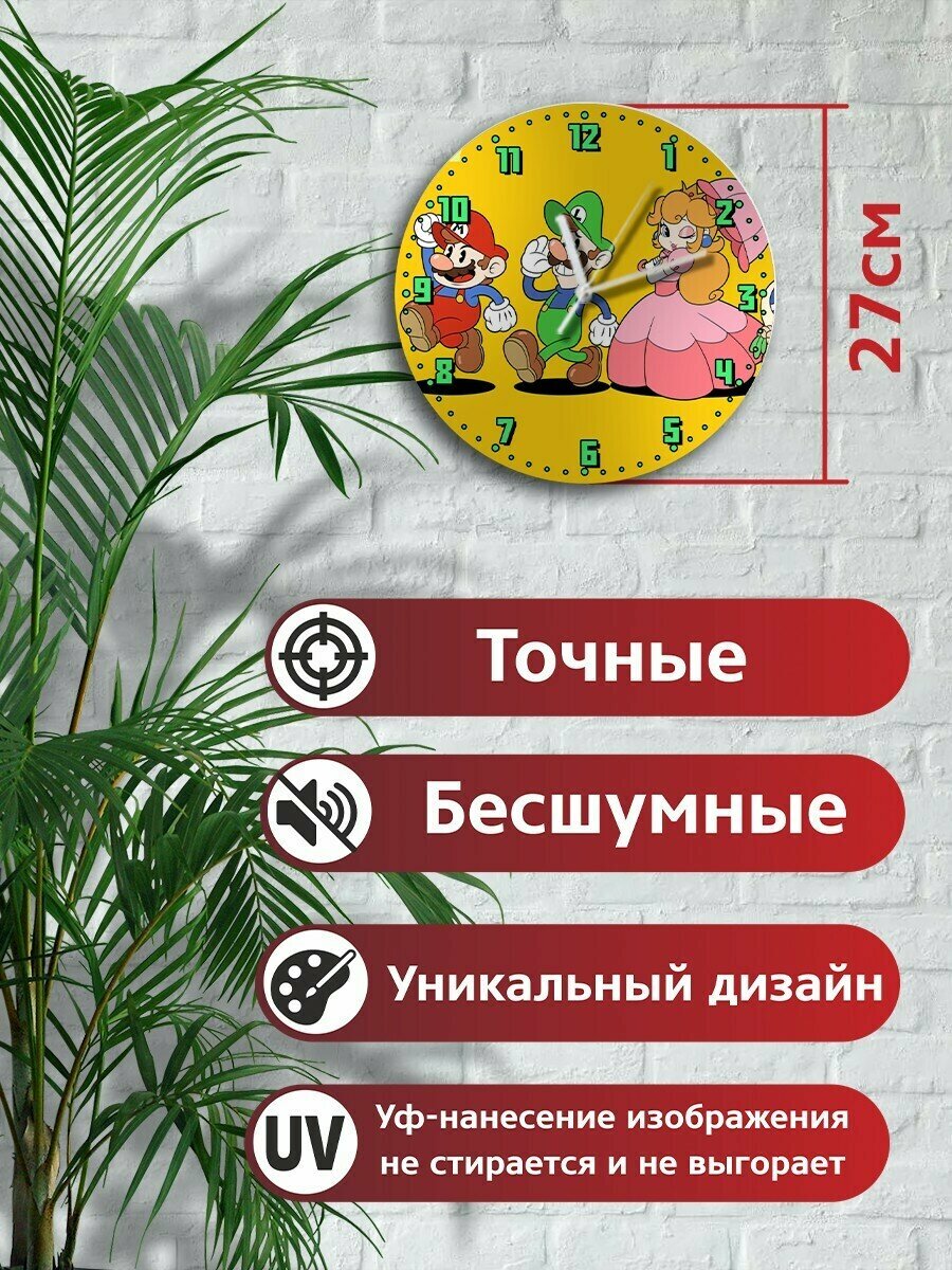 Настенные часы УФ с рисунком Игры Super Mario Bros - 2446