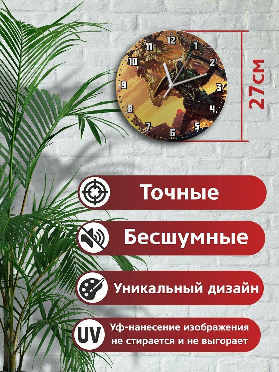 Настенные часы УФ с рисунком Игры God of War IV - 2207