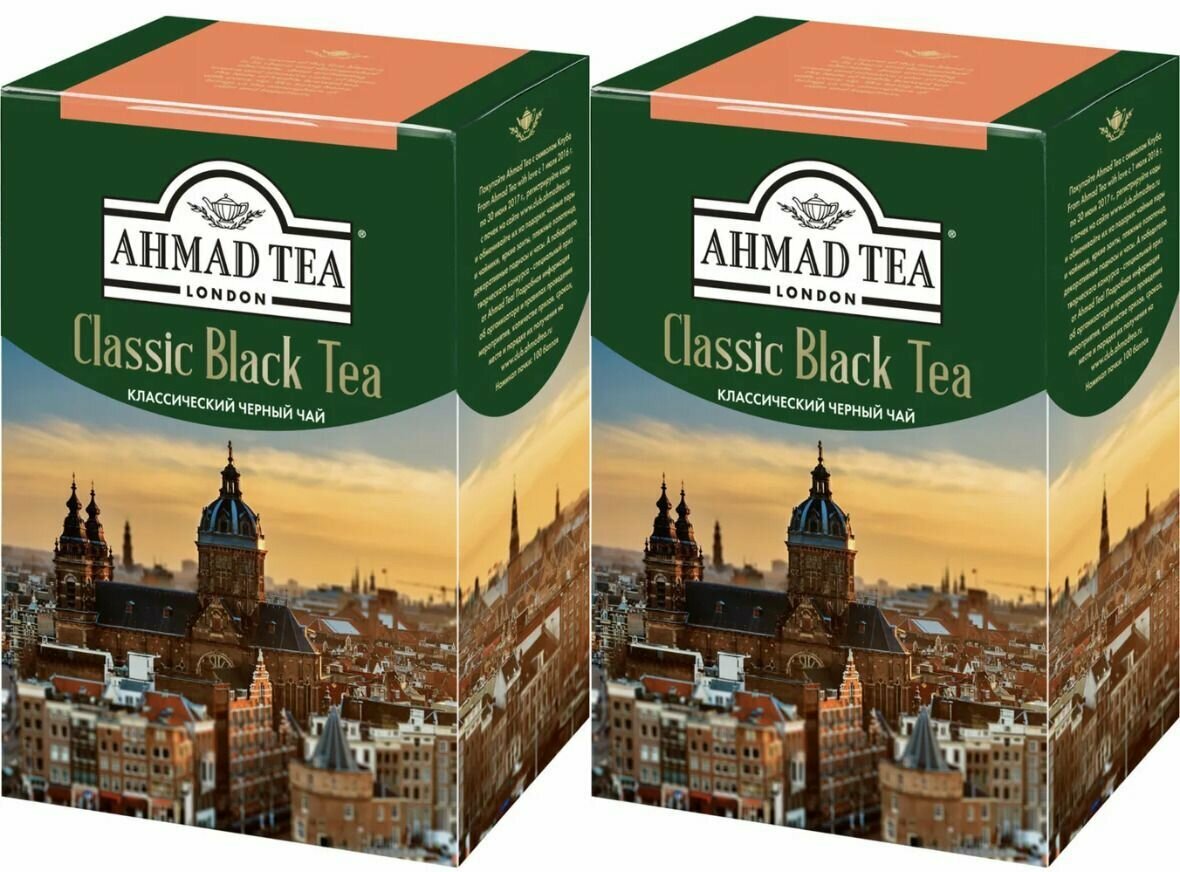 Ahmad Tea Чай листовой черный Классический 200 г 2 шт