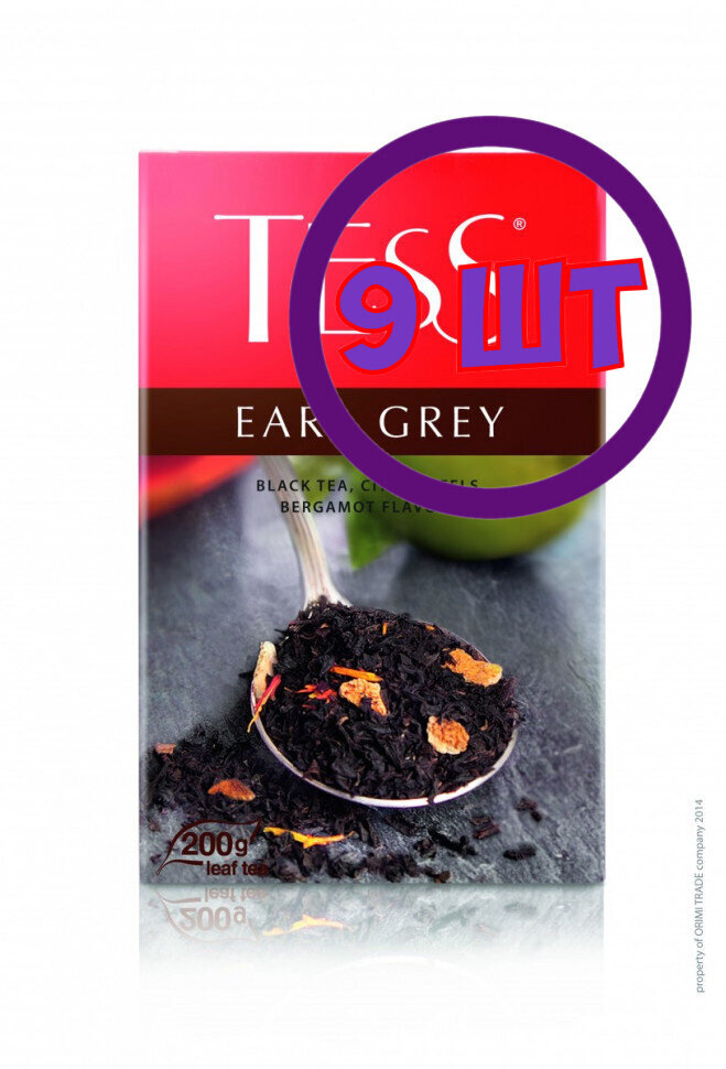 Чай черный листовой Tess Earl Grey (Тесс Эрл Грей), 200 г (комплект 9 шт.) 6013492