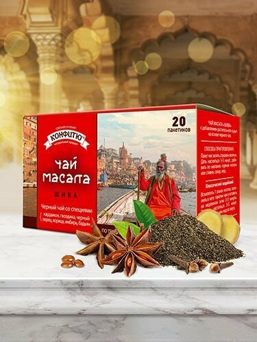 Чай черный масала "Шива" 80 г