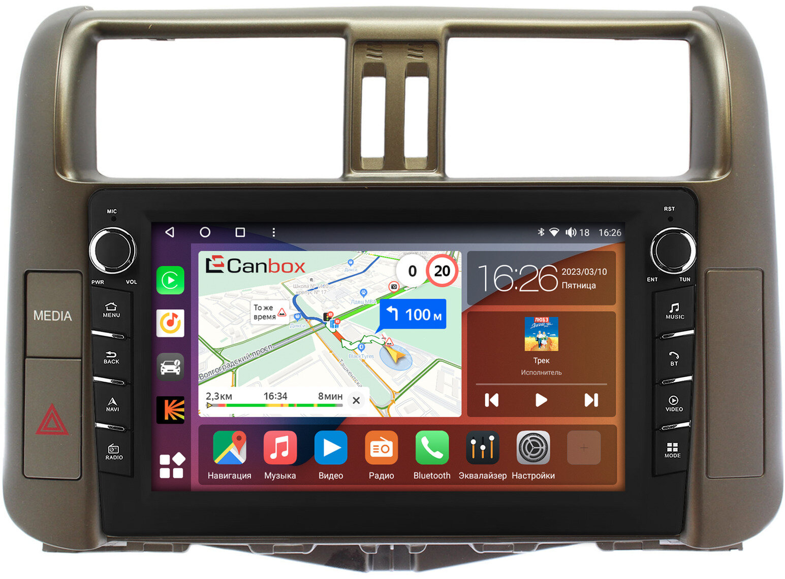 Штатная магнитола Canbox H-Line 7832-9005-1 Toyota Land Cruiser Prado 150 2009-2013 (авто с Navi и JBL Synthesis, цвет бронза) Android 10 (4G-SIM, 4/3