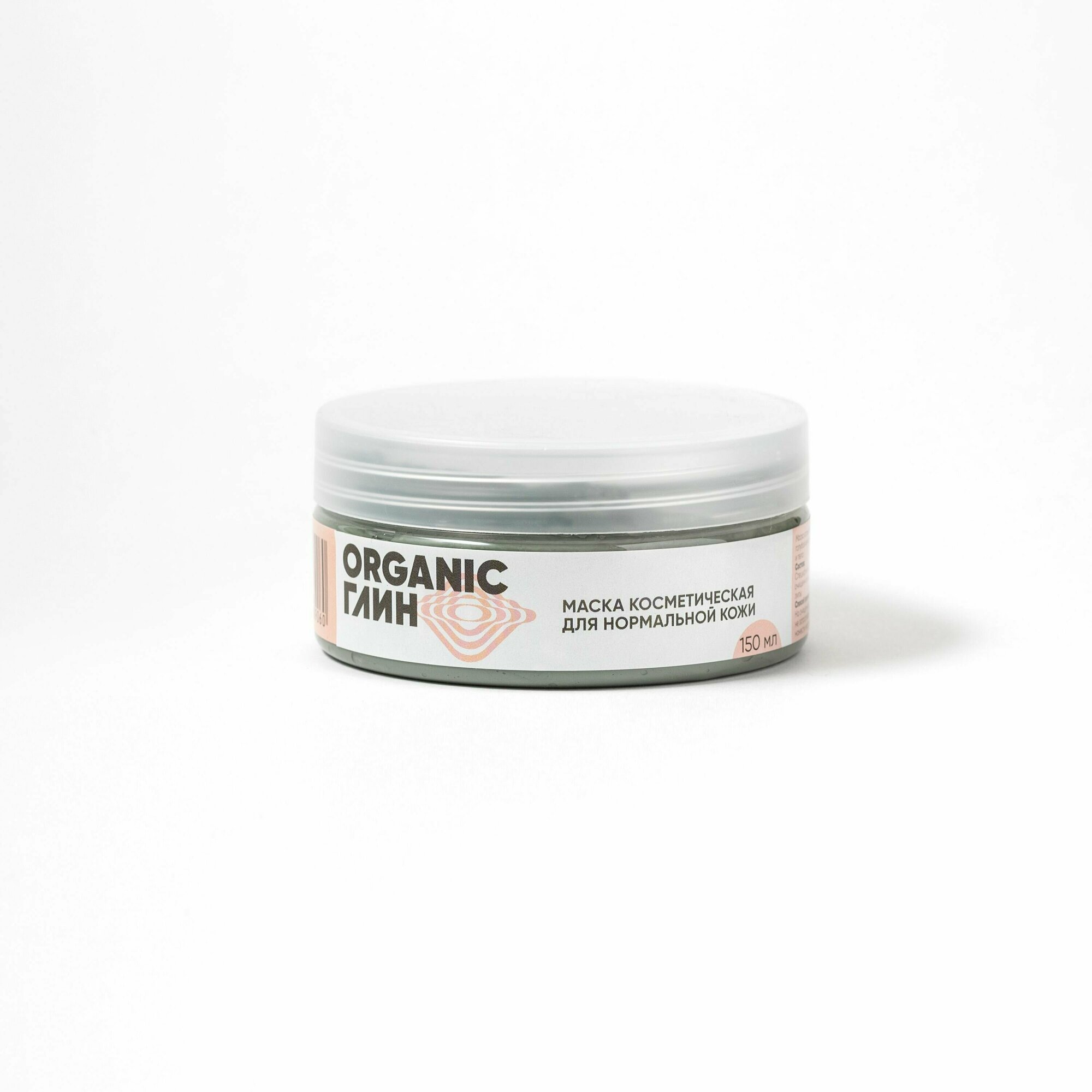 Маска коcметическая для нормальной кожи