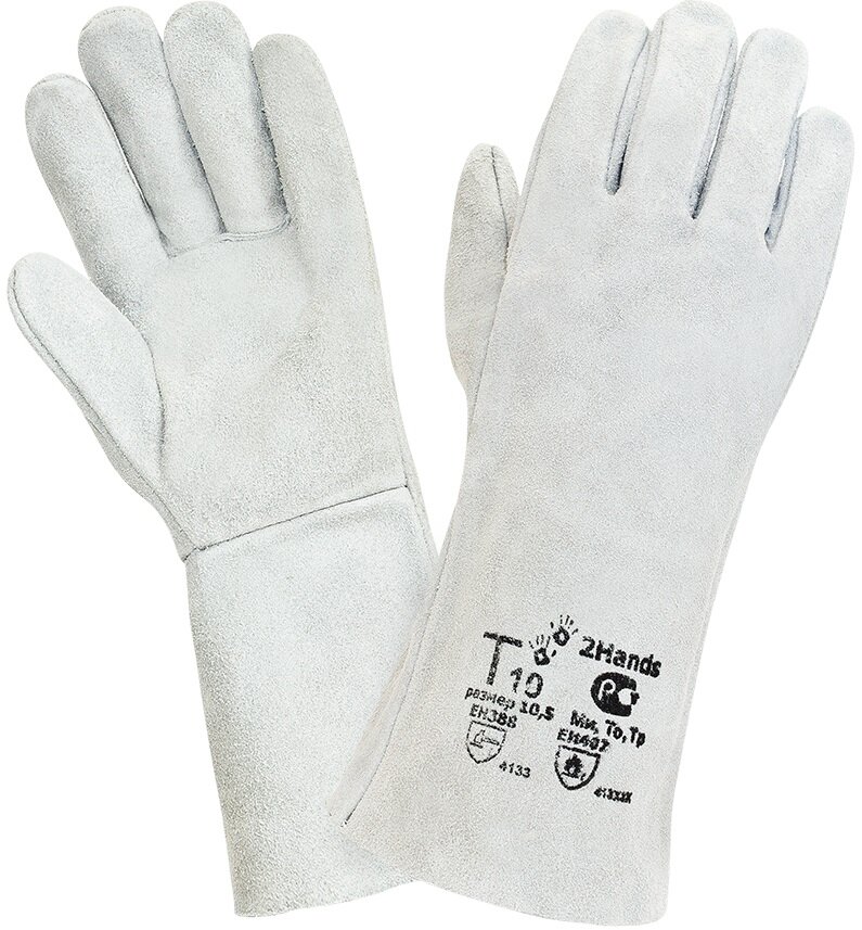 Краги "Сварщик" спилковые