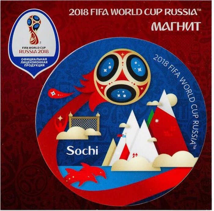 FIFA 2018 СН503 Магнит виниловый, сочи fifa 2018