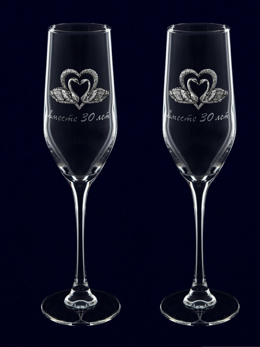 Фужеры Жемчужная Свадьба подарок на 30 лет совместной жизни