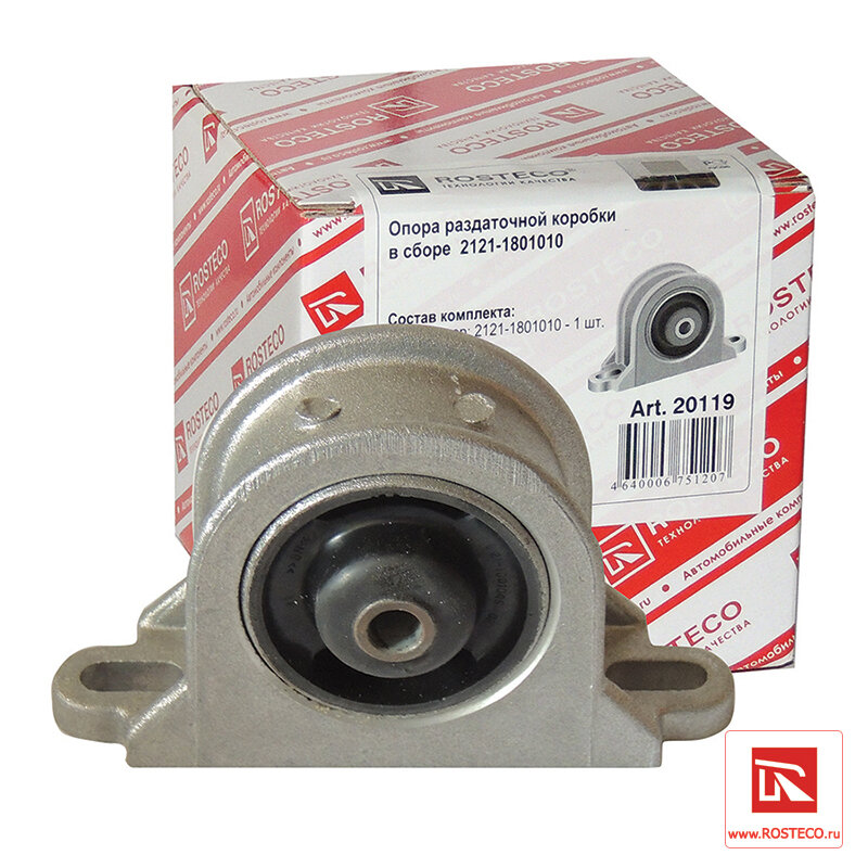Кронштейн раздаточной коробки ВАЗ-2121 в сборе (ROSTECO)