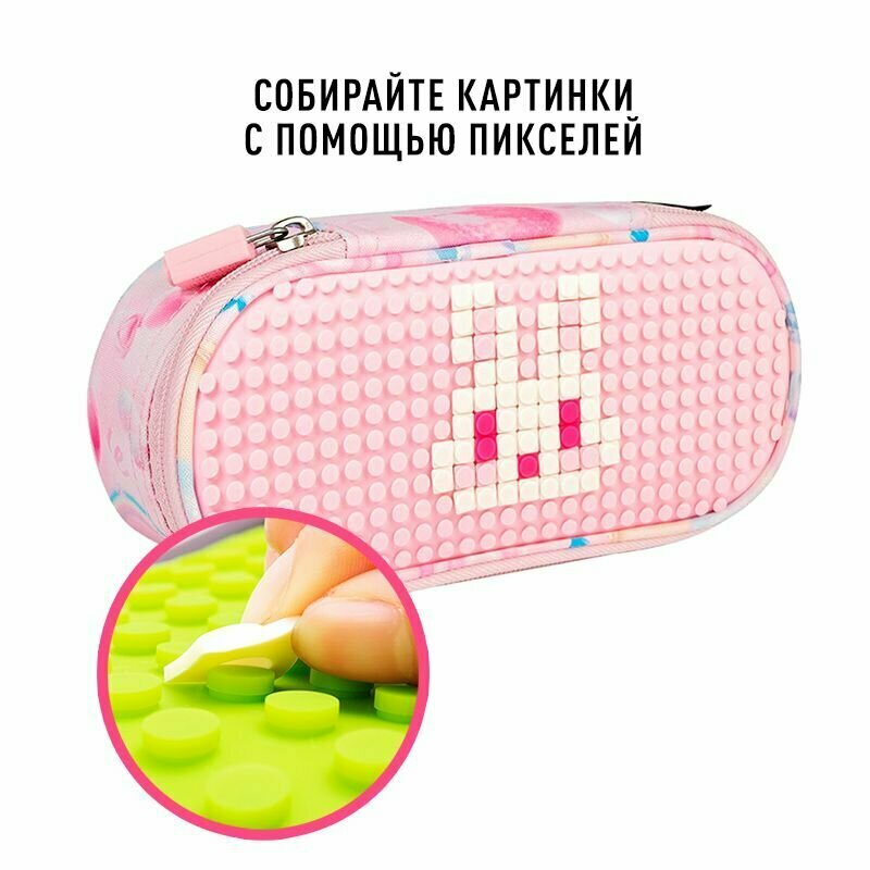 Школьный пенал косметичка пиксельный UPixel для мальчиков и девочек