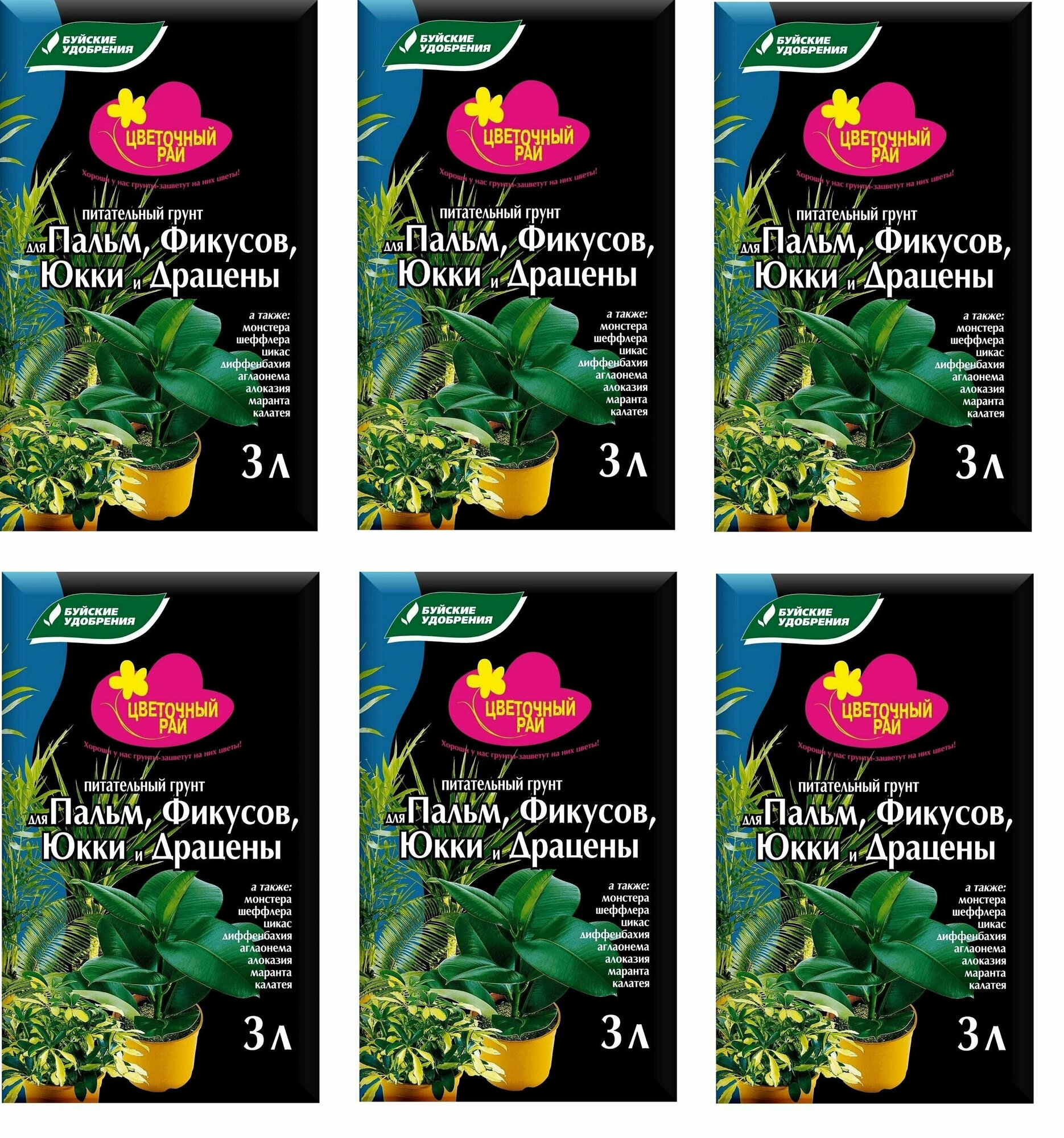 Грунт питательный "Цветочный рай" для пальм, фикусов, юкки и драцены 18 л (6 шт по 3 л)