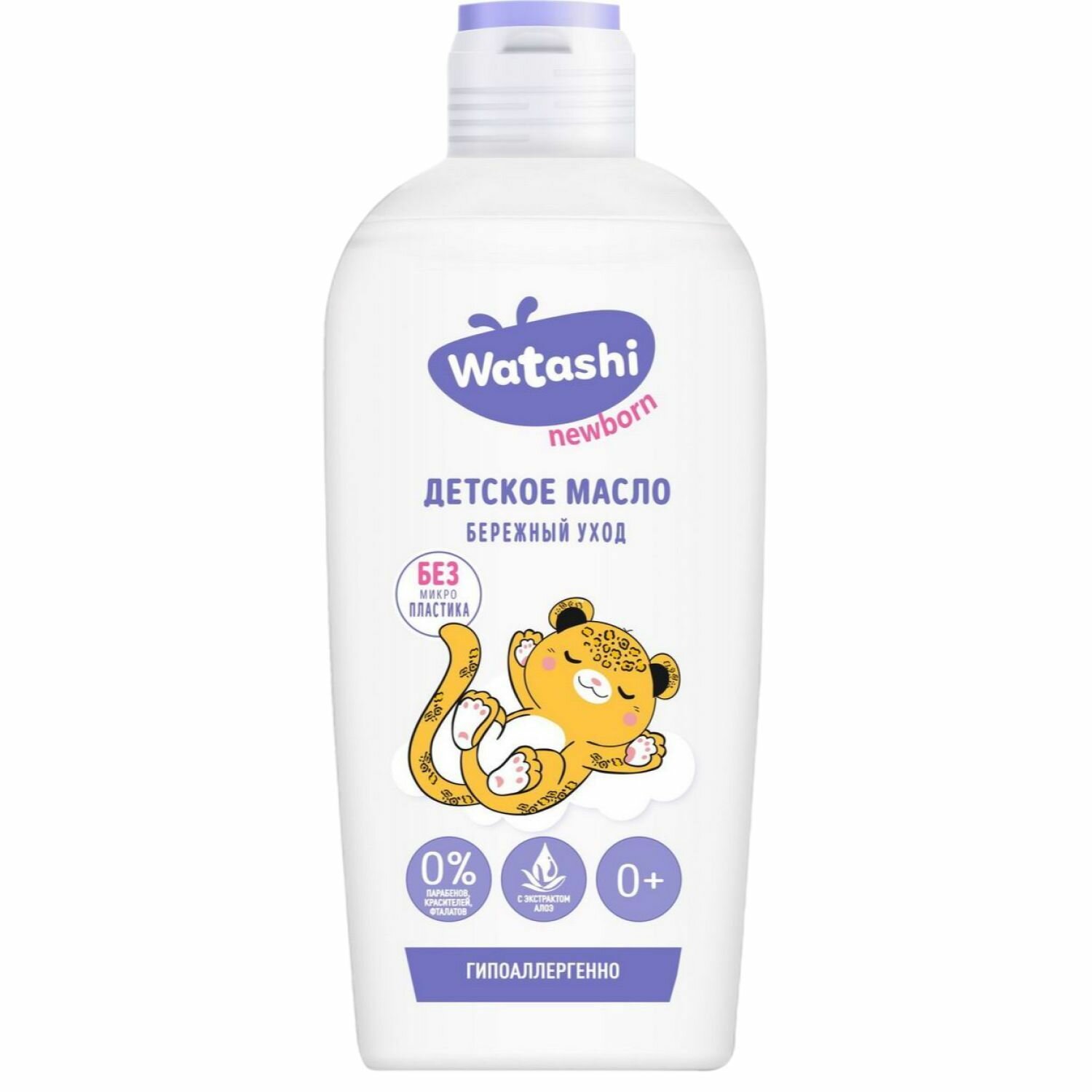 Watashi Масло детское для ухода и массажа 150мл 0+
