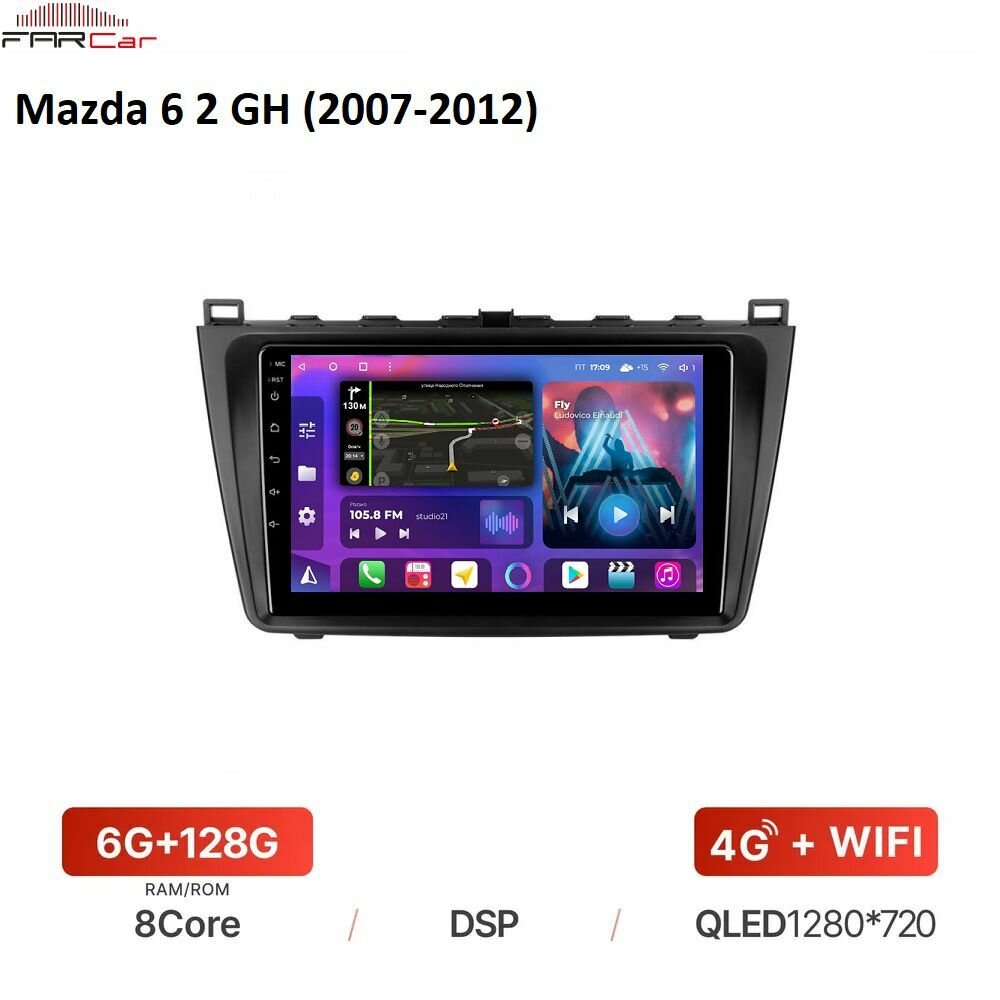 Штатная магнитола Мазда 6 gh FarCar (Mazda 6 2 GH) 2007-2012 на Android 12 + камера заднего вида - 9 дюймов