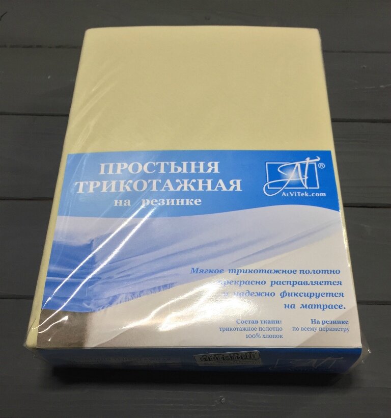 ПТР-КРЕМ-090 Кремовая простыня трикотажная на резинке 090х200х20
