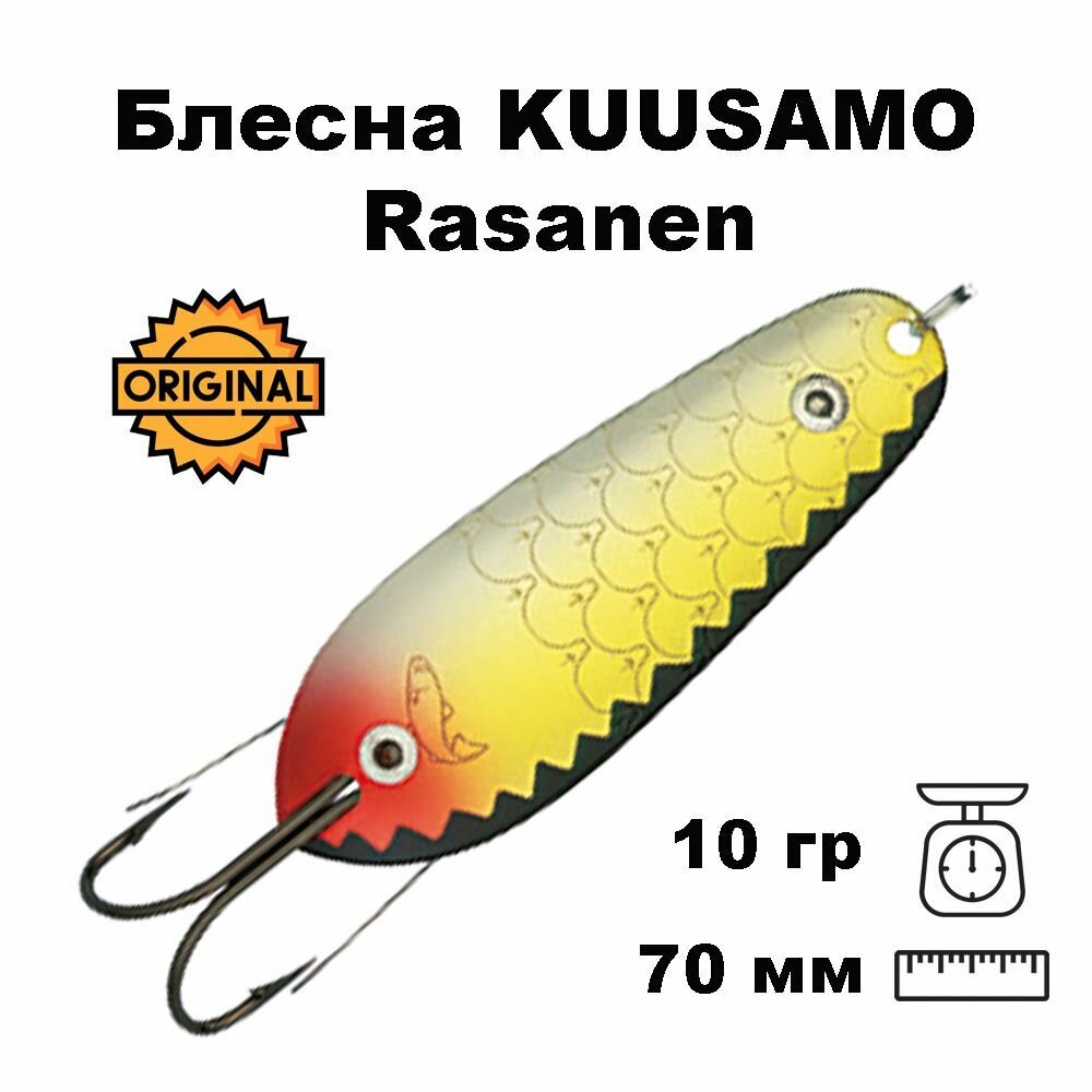 Блесна колеблющаяся (колебалка) Kuusamo Rasanen 70мм, 10гр. незацепляйка BL/Ye-S