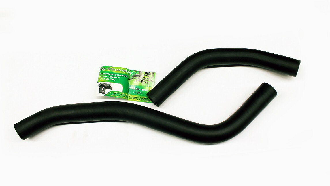 Патрубки отопителя ВАЗ 1118 (2шт) (Волгопромтранс)