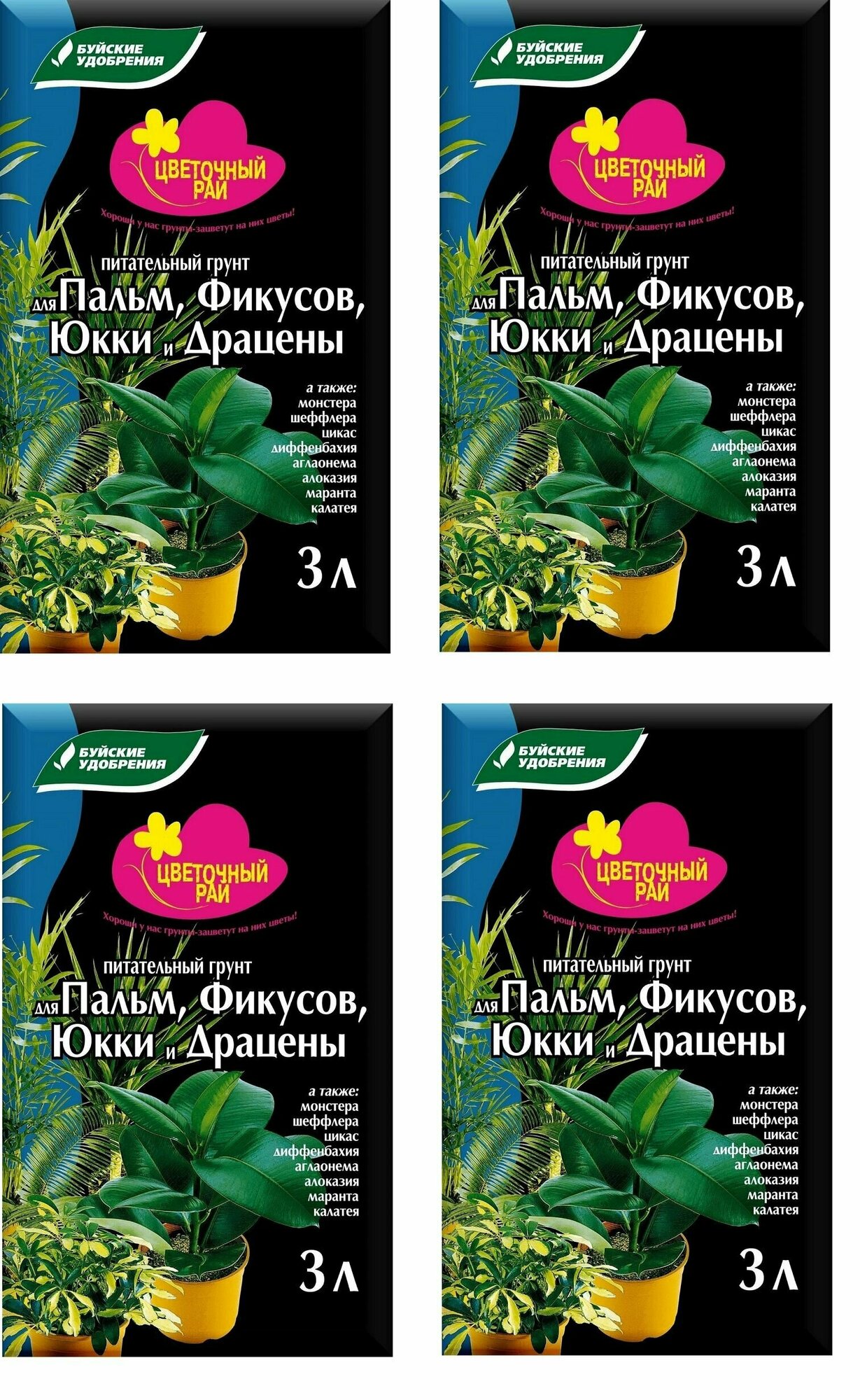 Грунт питательный "Цветочный рай" для пальм, фикусов, юкки и драцены 12 л (4 шт по 3 л)