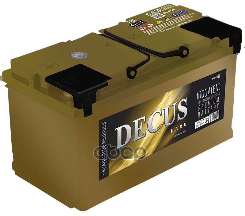 110 А. ч. DECUS обр. п, 1000 A/EN (353x175x190) DECUS арт. 110255K11D