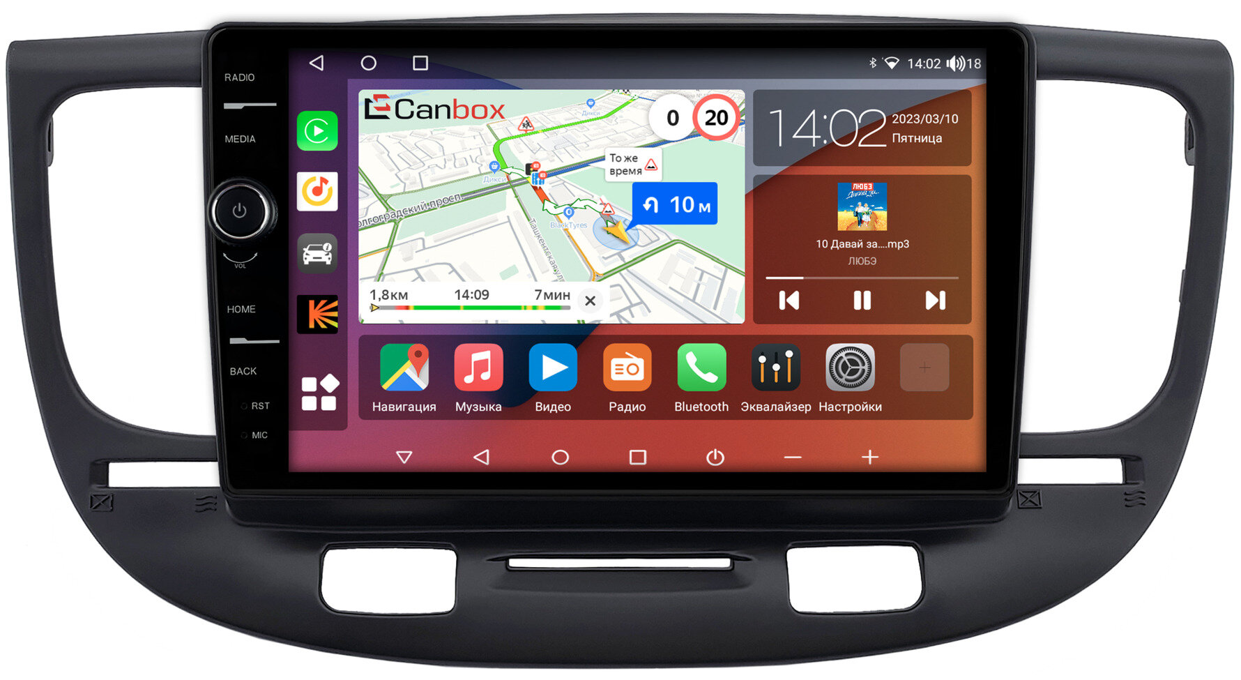 Штатная магнитола Kia Rio 2 2005-2011 (черная) Canbox H-Line 7843-9-0188 на Android 10 (4G-SIM, 4/64, DSP, QLed)