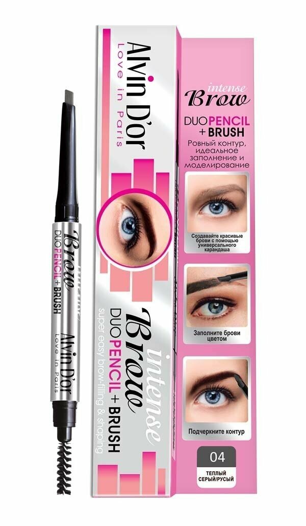 Alvin D'or Карандаш для бровей механический с щеточкой Тон 04 Blonde (теплый серый/русый)
