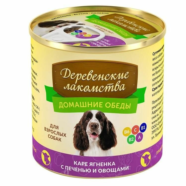 Деревенские лакомства Домашние обеды 240г каре ягненка с печенью и овощ. конс. д/собак (76135528)