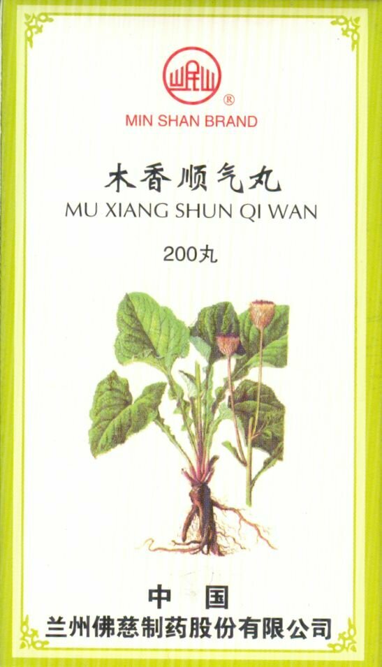 Му Сян Шунь Ци Вань 200 пилюль 180мг Печень и желчный пузырь/Гастрит, цирроз, энтерит, гепатит