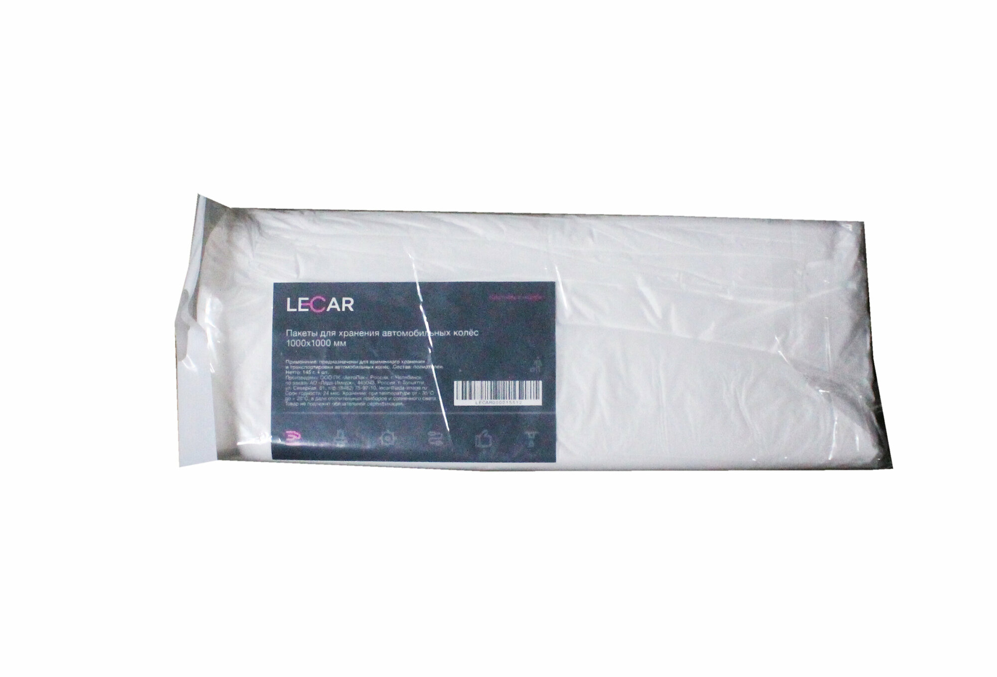 Пакеты для хранения шин R12-19 100x100см LECAR 4шт