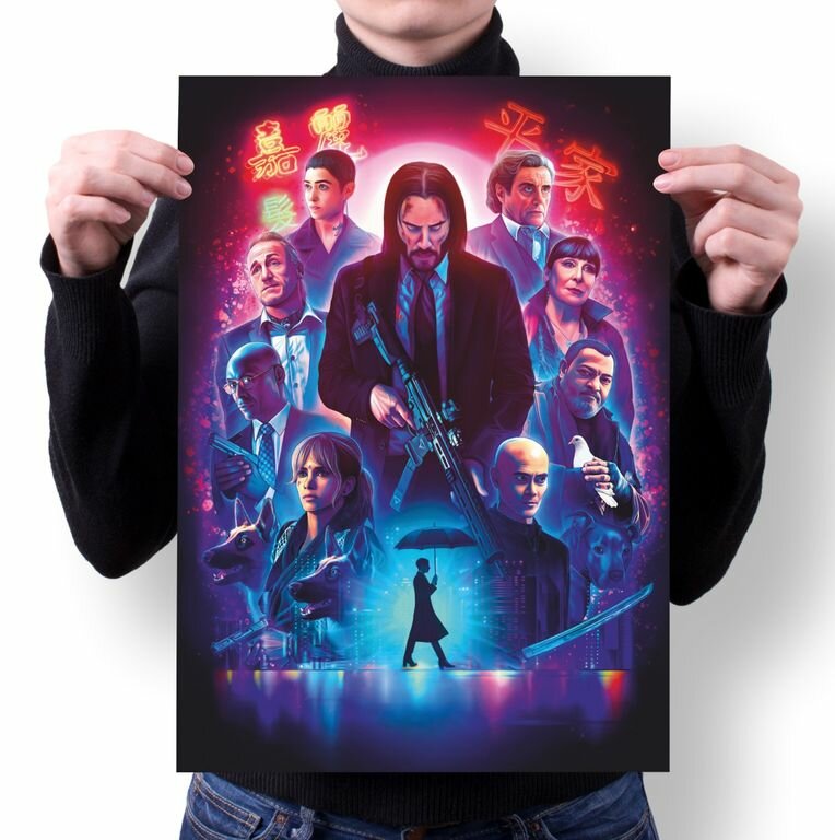 Плакат Джон Уик № 6