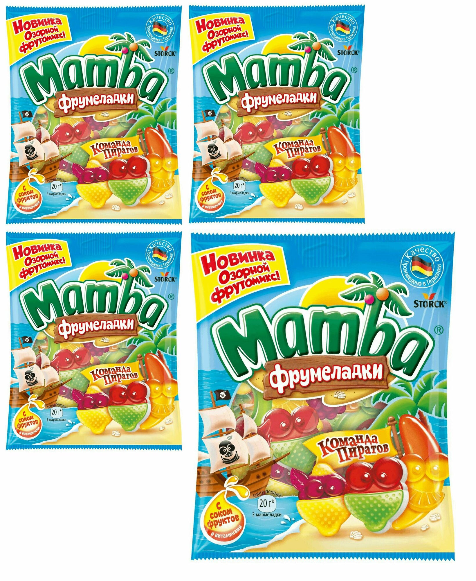 Мармелад жевательный ,"Mamba", "Фрумеладки", "Команда пиратов", 70г 4 шт