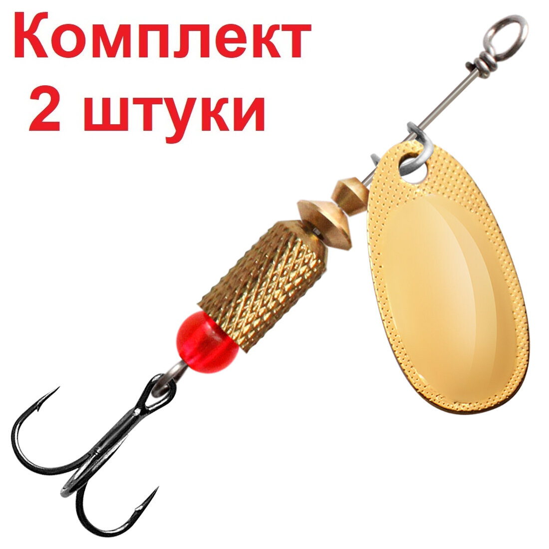 Блесна-вертушка AQUA ESTI ROCKET-2 6,0g, золото, 2 штуки в комплекте