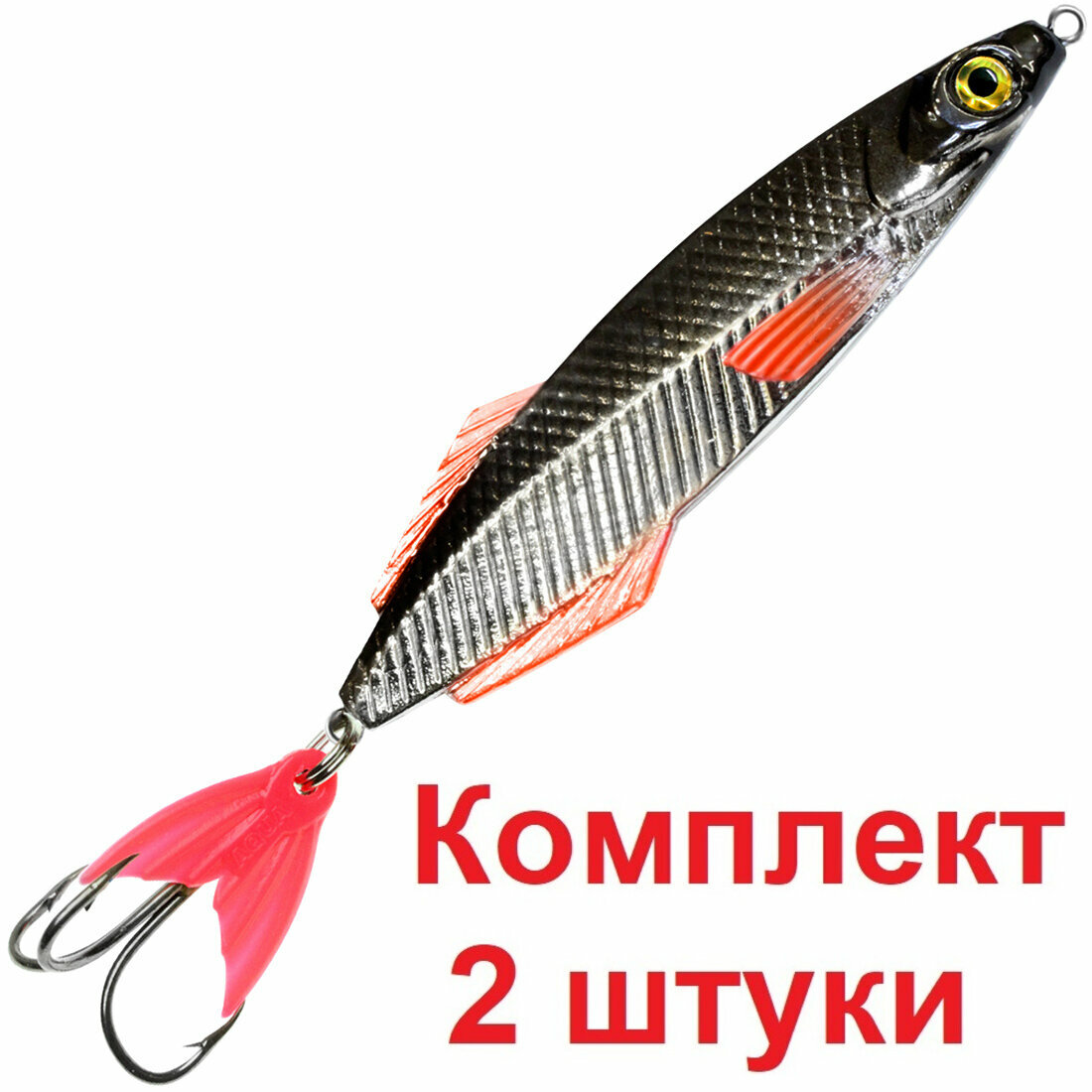 Блесна для рыбалки AQUA Ятаган 27,0 g, цвет 01 (серебро, черный металлик), 2 штуки в комплекте