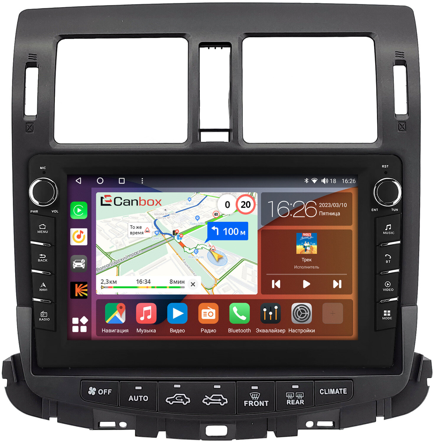 Штатная магнитола Toyota Crown (S200) 2008-2012 (Для авто c монитором и DVD) Canbox H-Line 7836-10-5711 Android 10 (4G-SIM, 4/32, DSP, QLed) С крутилк