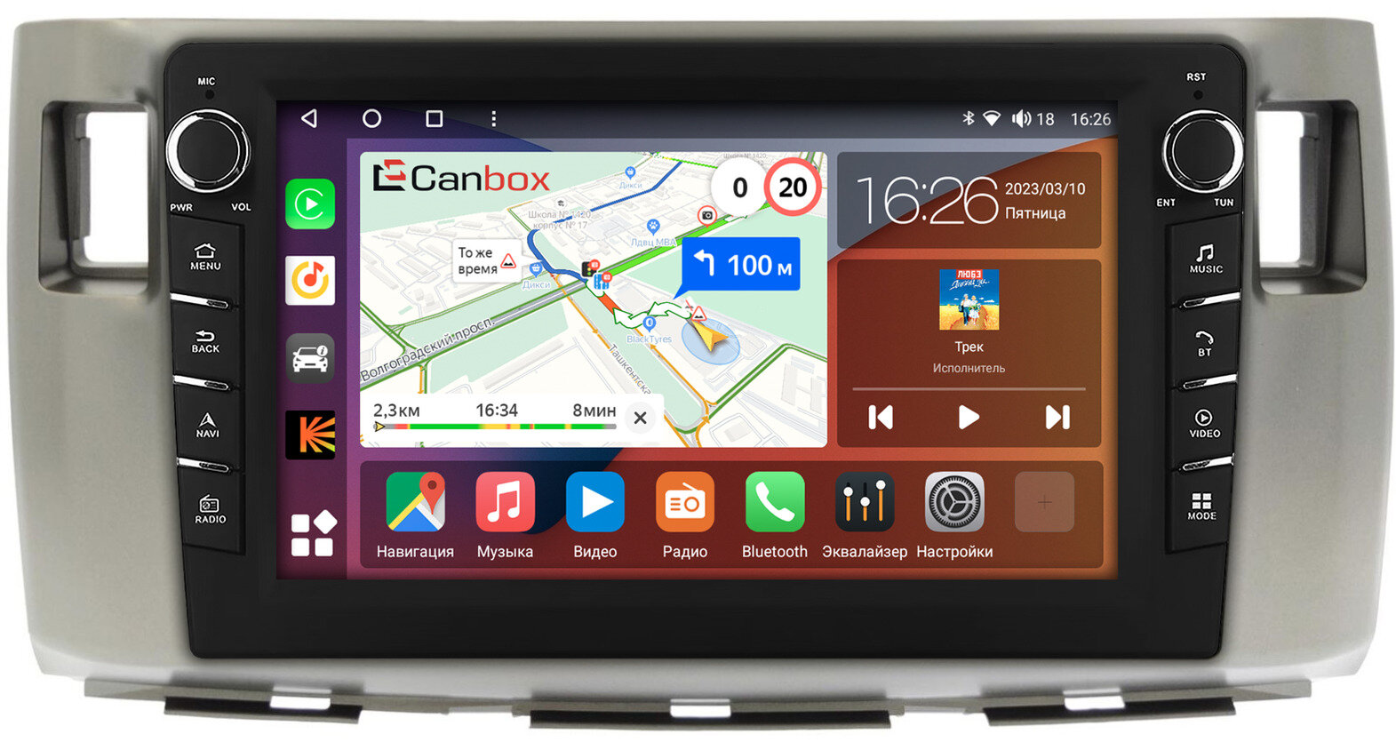 Штатная магнитола Toyota Passo Sette 2008-2012 Canbox H-Line 7833-9-0537 Android 10 (4G-SIM, 4/64, DSP, IPS) С крутилками