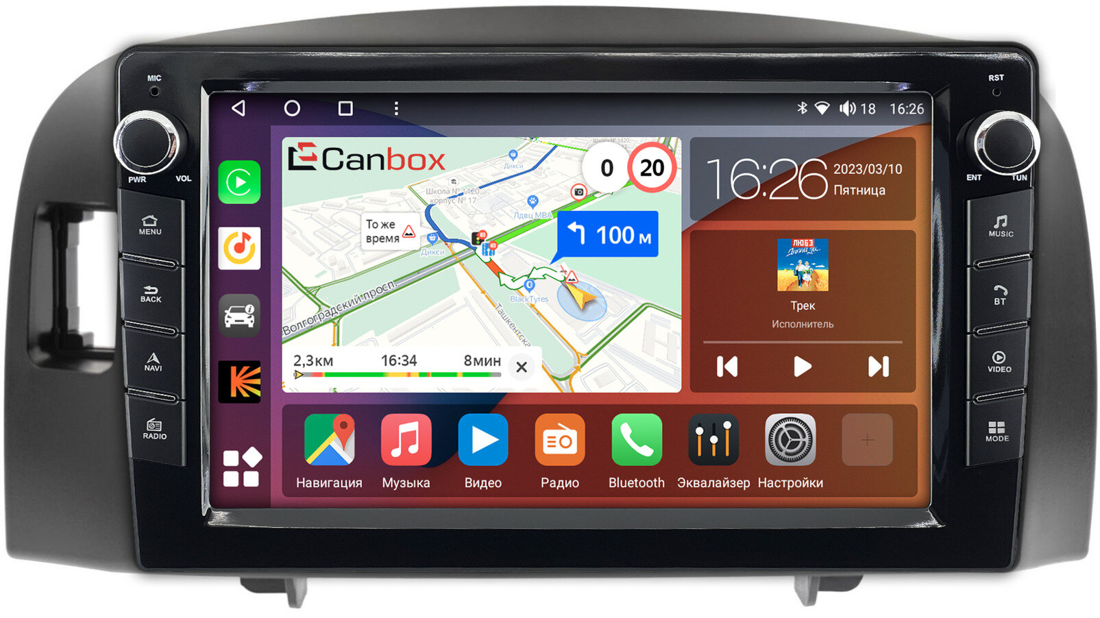 Штатная магнитола Hyundai Sonata 5 (NF) 2004-2010 (тип2) Canbox H-Line 7822-9-0272 Android 10 (4G-SIM, 4/32, DSP, IPS) С крутилками