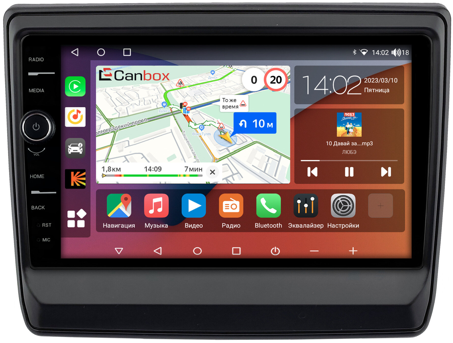 Штатная магнитола Isuzu D-Max 3, MU-X 2 2019-2024 (матовая, Тип 1) Canbox H-Line 7843-9-2600 Android 10 (4G-SIM, 4/64, DSP, QLed)