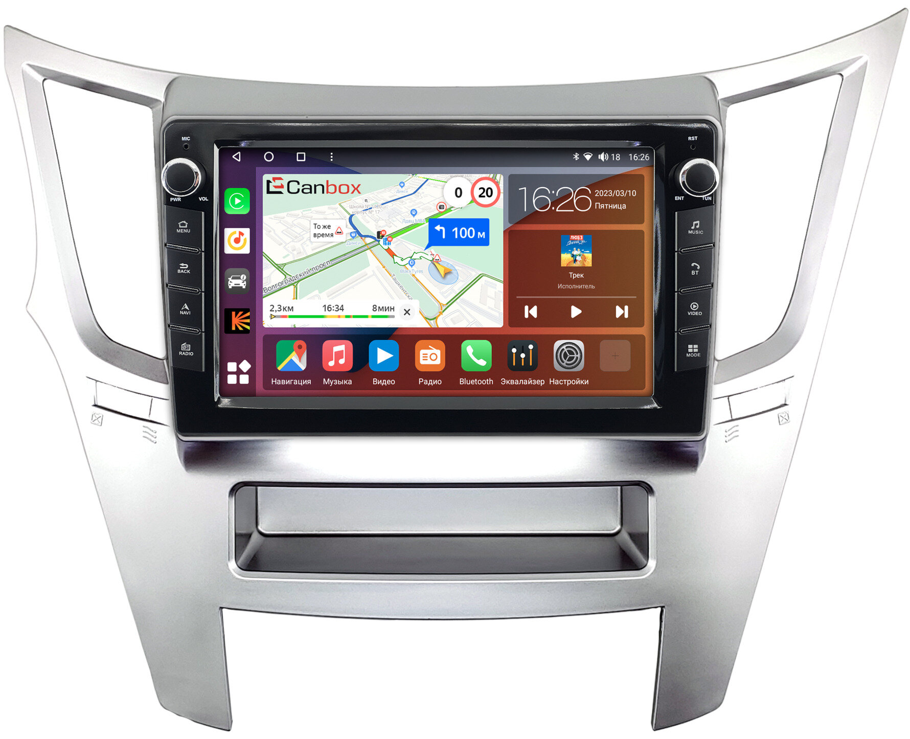 Штатная магнитола Subaru Legacy 5, Outback 4 2009-2014 (серебро, левый руль) Canbox H-Line 7822-9-0870 Android 10 (4G-SIM, 4/32, DSP, IPS) С крутилкам