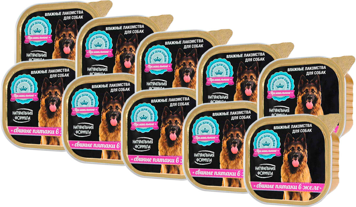 Лакомство натуральная формула для собак и щенков свиные пятаки в желе (300 гр х 10 шт)