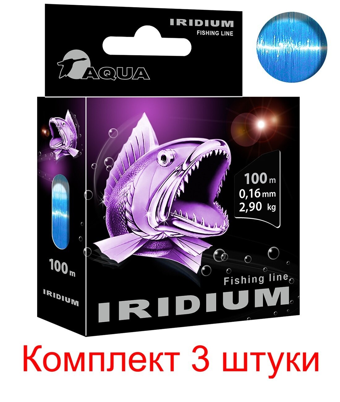 Леска для рыбалки AQUA Iridium 0,16mm 100m ( 3 штуки )
