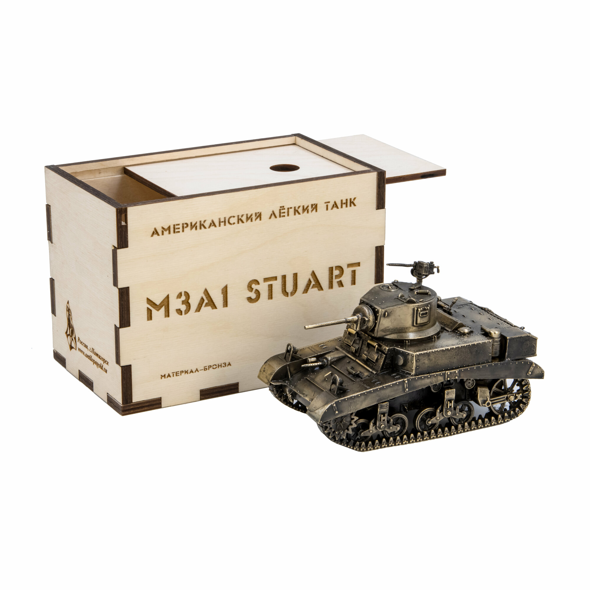 Американский лёгкий танк М3А1 Stuart 1:35 (ВхШхД 8см./6см./13см.)