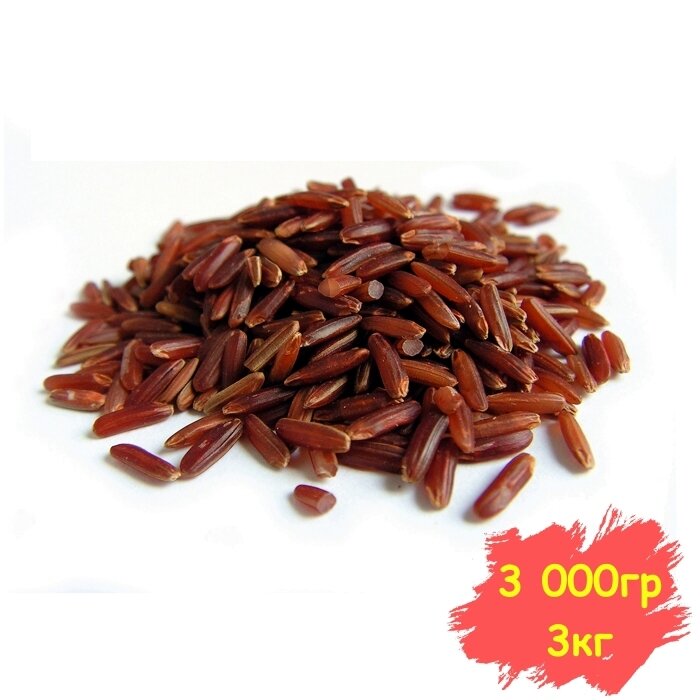 Красный рис, Высший сорт, Вегетарианский продукт, Vegan 3 000 гр, 3 кг