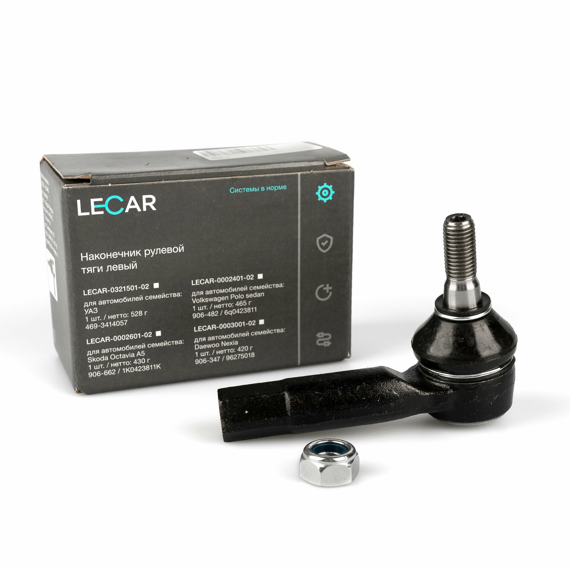 Наконечник рулевой тяги левый VOLKSWAGEN Polo Sedan (LECAR)
