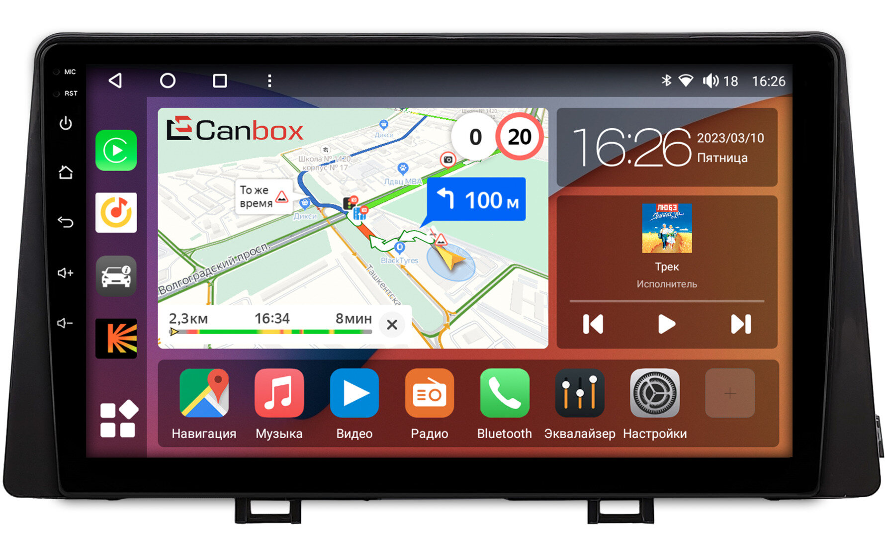 Штатная магнитола Canbox H-Line 3792-9-067 Kia Picanto 3 2017-2021, Morning 3 2017-2026 Android 10 (4G-SIM, 4/64, DSP, QLed)